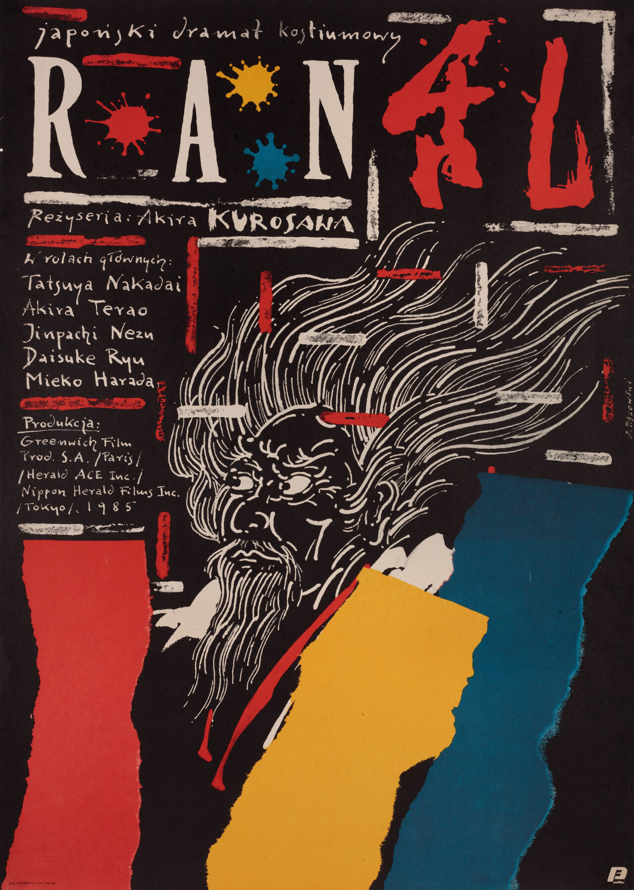 Ран (Ran, 1985), режиссёр Акира Куросава, польский плакат к фильму ...
