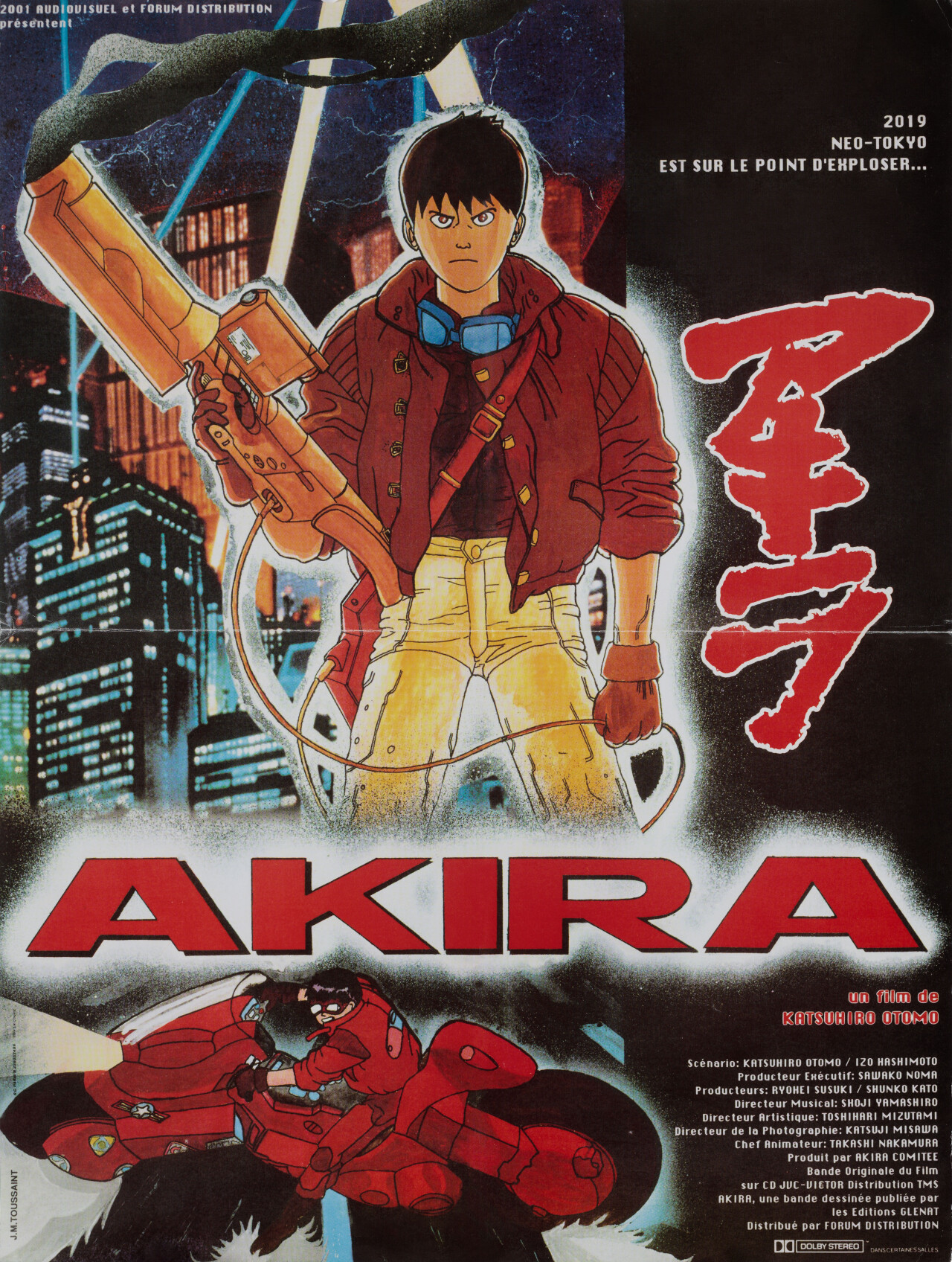 Акира (Akira, 1988), режиссёр Кацухиро Отомо, французский постер к фильму, 1988 год / Кино ...